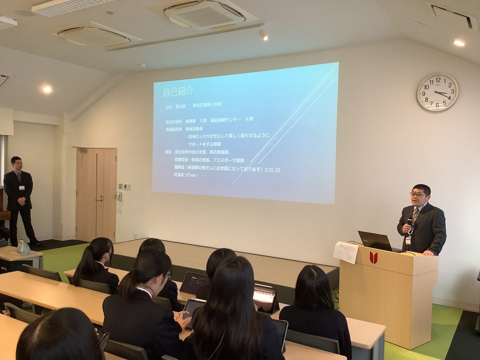 【1年 地域探究】港北区役所 地域振興課の方をゲストに | 英理女子学院高等学校